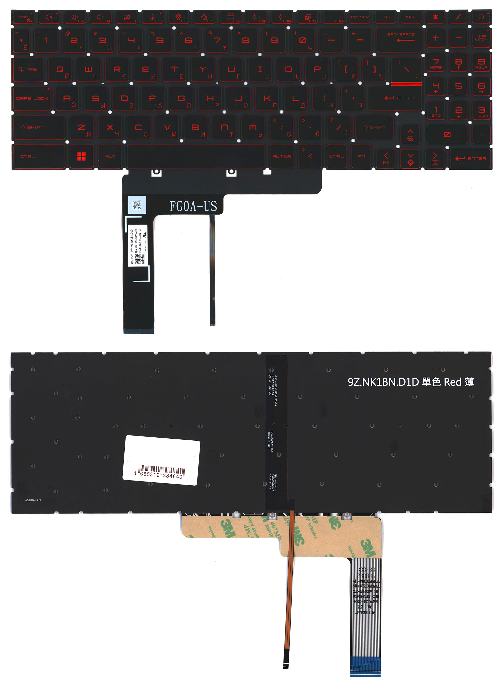 Клавиатура для ноутбука MSI Katana GF66 GF76 MS-17L1 черная с ...